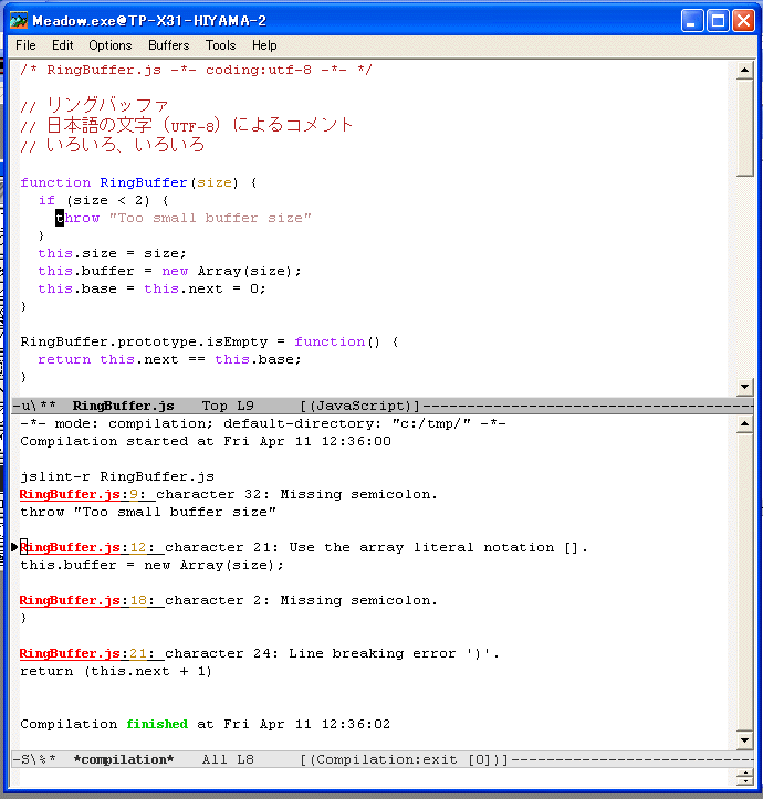 JavaScriptの構文チェッカーJSLintをEmacsから使う - 檜山正幸のキマイラ飼育記 (はてなBlog)